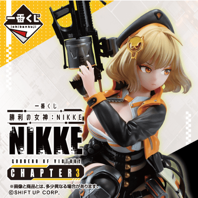 Kuji - Goddess Of Victory: Nikke Chapter 3