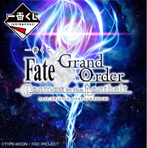 Kuji - Fate Grand Order Cosmos In The Lostbelt (OOS)