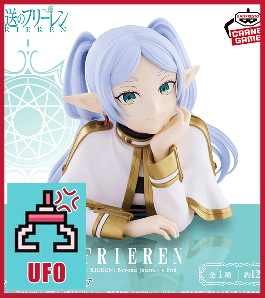 Online UFO Catcher - Frieren Daydream Pose Figure from Beyond Journey’s ...
