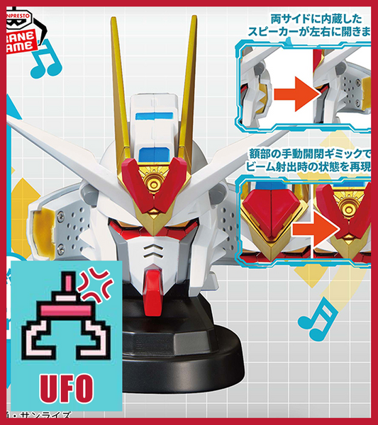 UFO Catcher: Gundam Seed Freedom Head-shaped Speaker - Otaku House USA