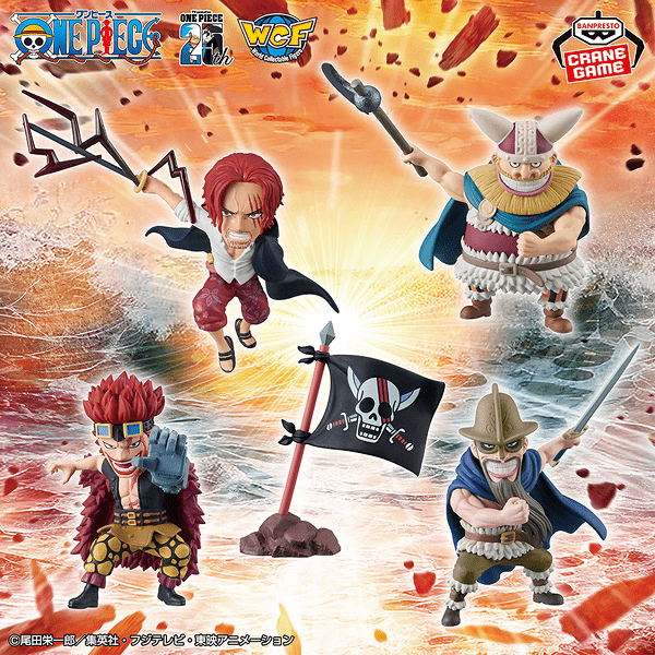 ONLINE CLAW MACHINE - Mini One Piece Banpresto Figures