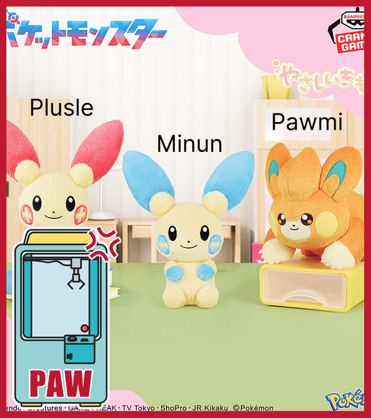 🕹️Claw Machine - Pokémon Cuddle Squad Plush Set - Otaku House USA