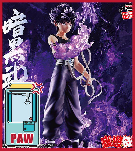 Online Claw Machine - Shonen Box Of Anime Guys - Otaku House
