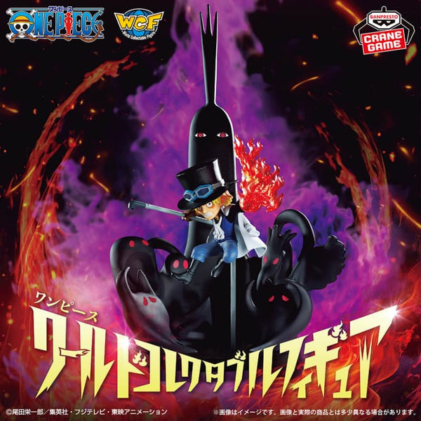 Banpresto - ONE PIECE - Sabo vs. The Five Elder Stars & Lord Imu-sama ...