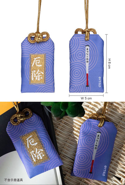 Dandadan - Seiko Ayase Amulet Charm (Evil Warding) - Otaku House USA