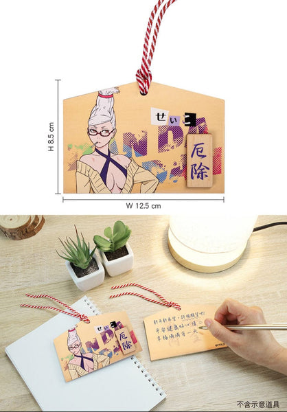 Dandadan - Seiko Ayase Wooden Ema Plaque (Evil Warding Charm) - Otaku House