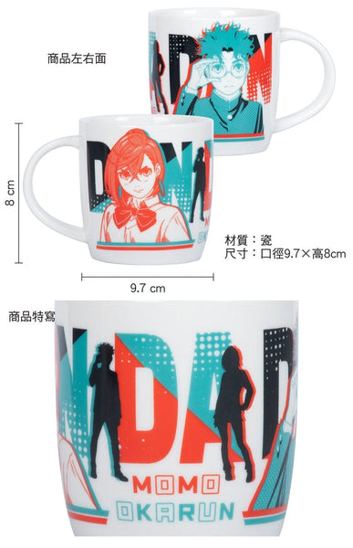 Dandadan Momo & Okarun Character Mug – Anime Ceramic Cup (350ml ...