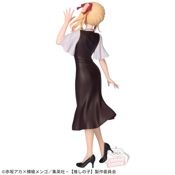 Oshi no Ko Ruby (Plain Clothes) Figure - Otaku House