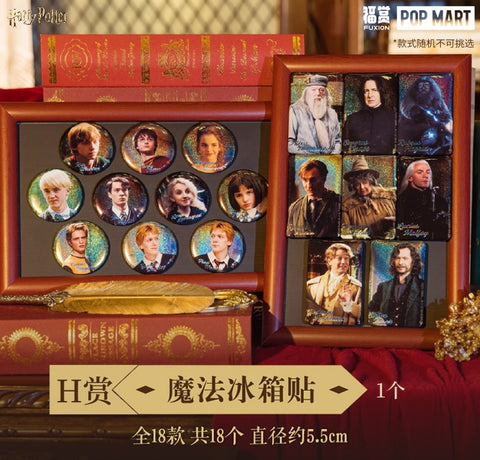 Kuji - Harry Potter - Magical Journey - Otaku House