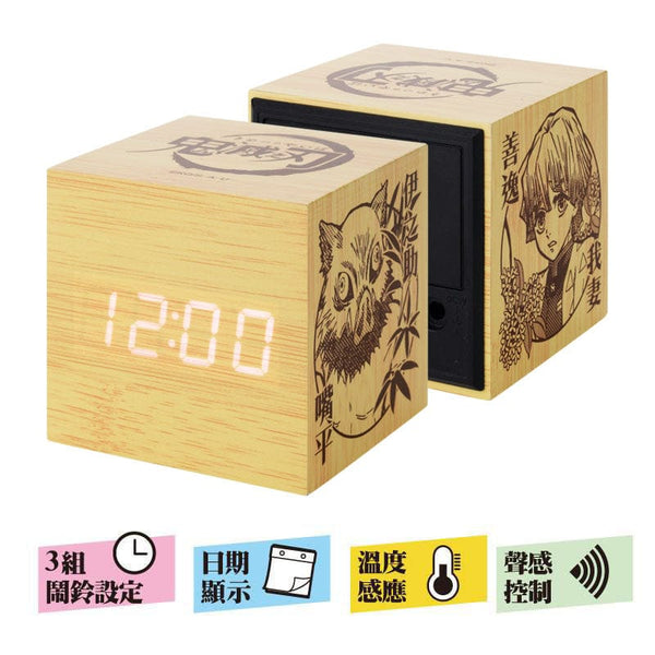 Demon Slayer - Zenitsu & Inosuke Wooden LED Alarm Clock - Otaku House