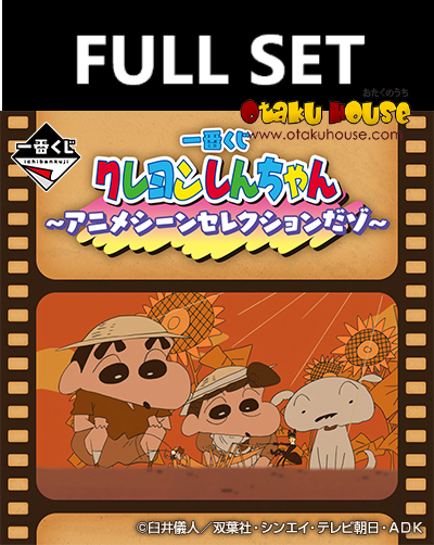 Ichiban Kuji - Crayon Shinchan Anime Scene Selection (Full Set of 68 ...