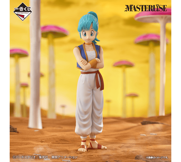 Kuji - Dragon Ball Ex Son Goku Training Section - Otaku House