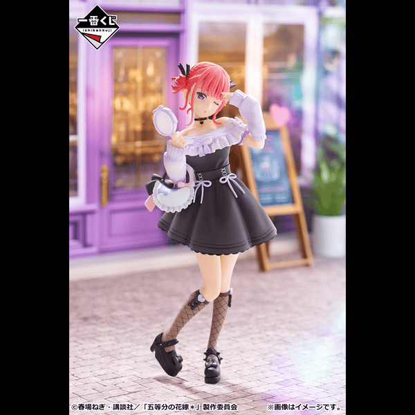 Kuji - Quintessential Quintuplets - Share The Warmth - Otaku House