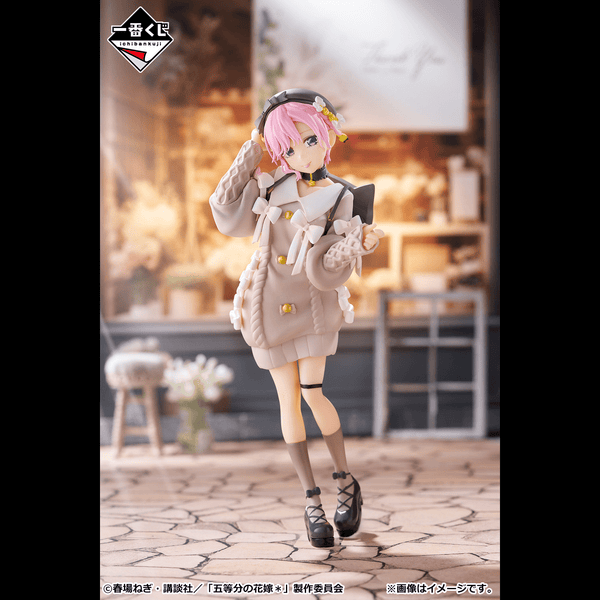Kuji - Quintessential Quintuplets - Share The Warmth - Otaku House
