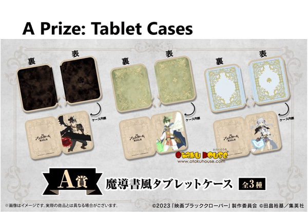 Kuji - Black Clover - Magic Emperor's Sword - Otaku House