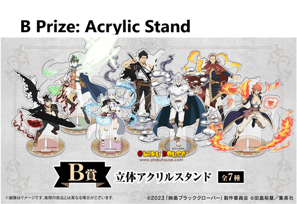 Kuji - Black Clover - Magic Emperor's Sword - Otaku House