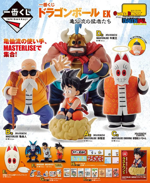 Kuji - Dragon Ball Ex - The Fierce Men of Turtle Hermit School - Otaku ...