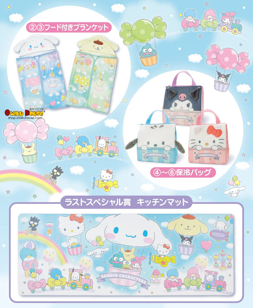 Kuji - Grand Sanrio Characters Atari
