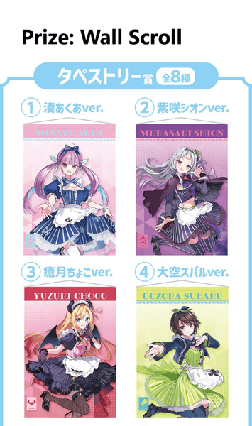 Kuji - Hololive Cooking - Holo and Cafeteria - Otaku House