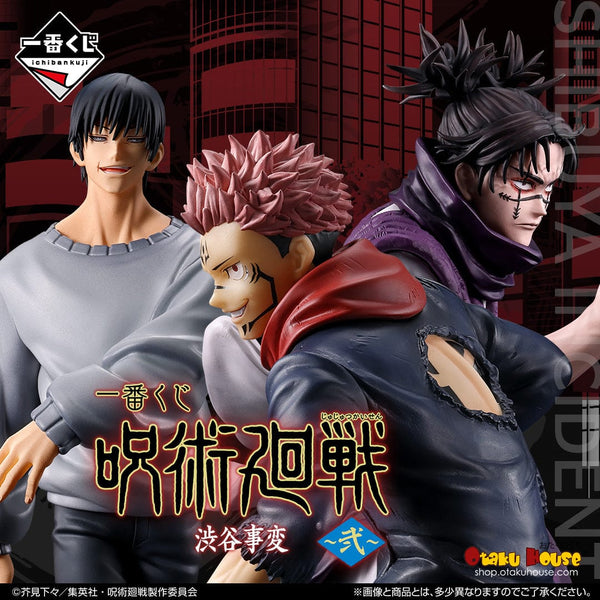Kuji - Jujutsu Kaisen Shibuya Incident Arc - Two - Otaku House