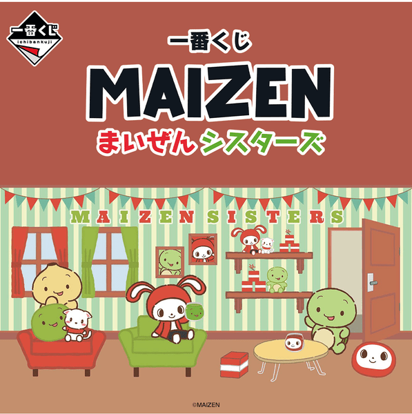 Ichiban Kuji - Maizen Sisters - Otaku House