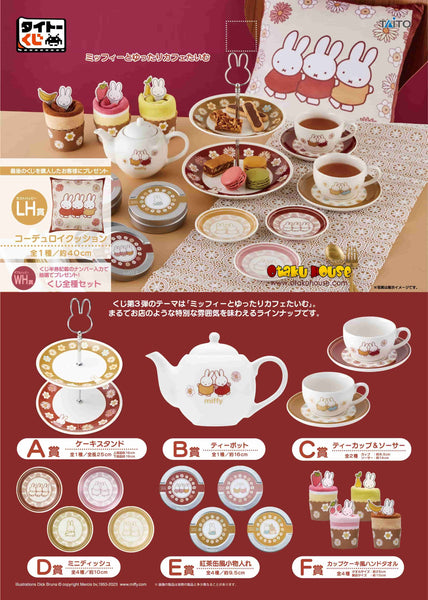 Kuji - Miffy - Relaxing Cafe Time - Otaku House