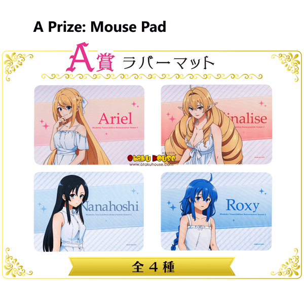 Kuji - Mushoku Tensei II: Jobless Reincarnation - Otaku House