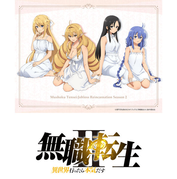 Kuji - Mushoku Tensei II: Jobless Reincarnation - Otaku House