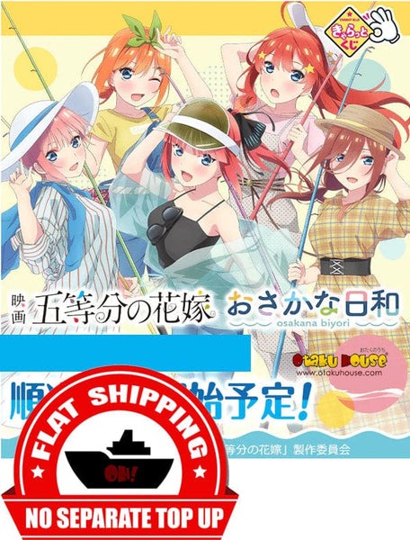 Kuji - Quintessential Quintuplets - Fish Weather - Otaku House