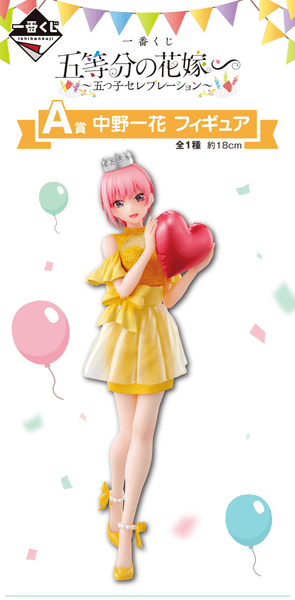 Kuji - Quintessential Quintuplets - Quintuplets Celebration - Otaku House