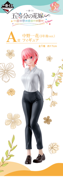Kuji - Quintessential Quintuplets - Quintuplets Honeymoon - Otaku House