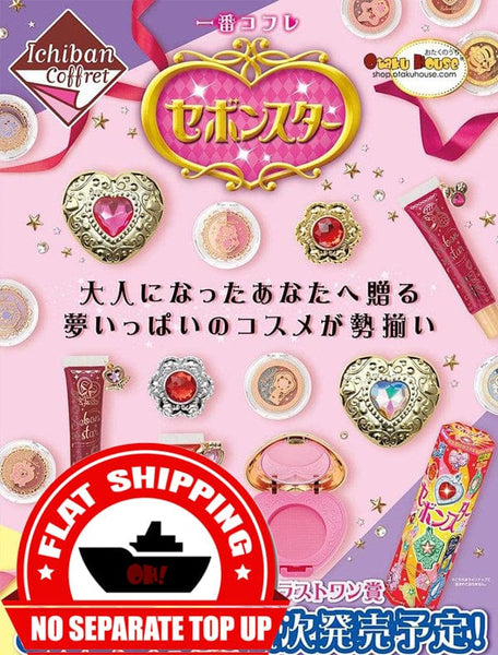 Kuji - Sebon Star Anime Cosmetics Coffret Anime Cosmetics (OOS)