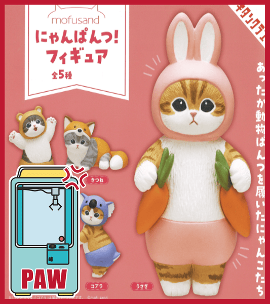 ONLINE CLAW MACHINE - Goddess Cafe Terrace - First Impression Acrylic Charm