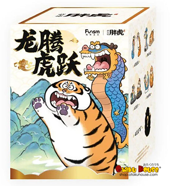 [BLIND BOX] Alexander the Fat Tiger - Tigers and Dragons Series - Funi ...