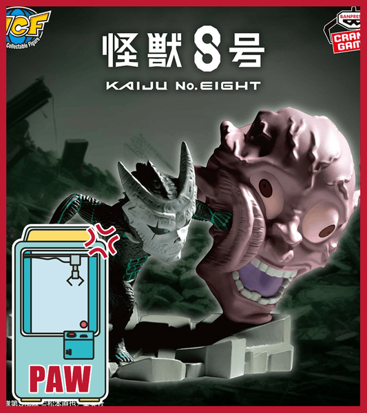 🕹️Claw Machine - Authentic Kaiju No.8 Figures - Otaku House