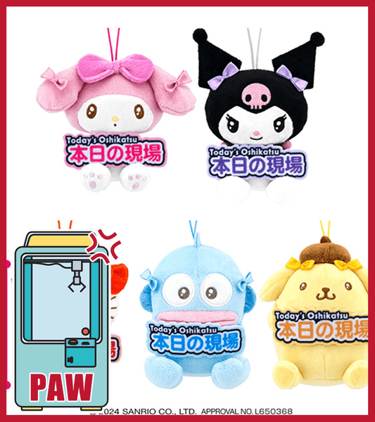 ONLINE CLAW MACHINE - Cardcaptor Sakura x Sanrio Kinomoto Dangles ...