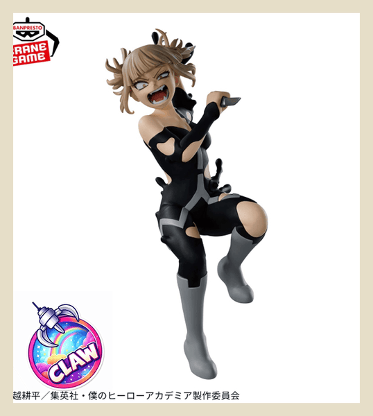 Online Claw Machine - Premium My Hero Academia Figures - Otaku House USA