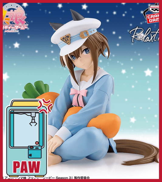 🕹️Claw Machine - Premium Uma Musume Pretty Derby Figures - Otaku House