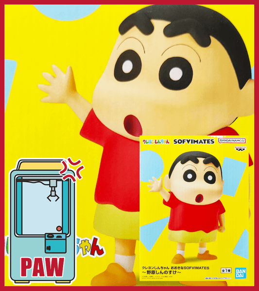 Online Claw Machine - Shonen Box Of Anime Guys USA