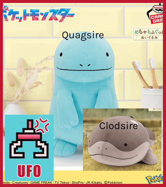 Online UFO Catcher - Pokemon Psyduck vs Ditto USA