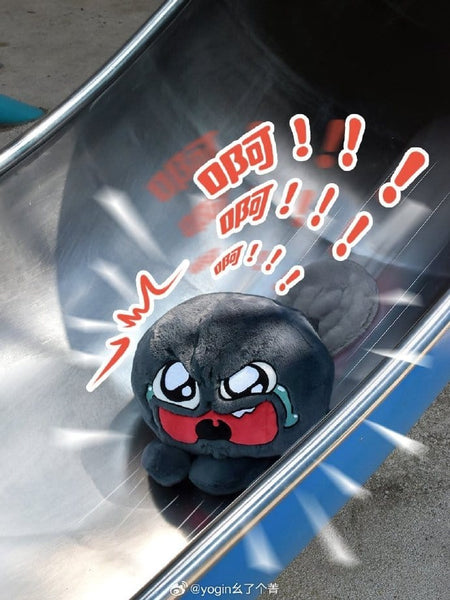 Screaming Tadpole Baby Plush Toy - Crying Face 40cm - Otaku House
