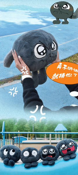 Screaming Tadpole Baby Series Plush - Default Face - 40cm - Otaku House
