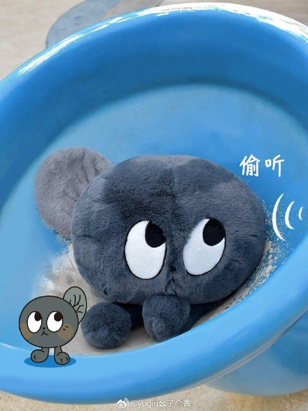 Screaming Tadpole Baby Series Plush - Default Face - 40cm - Otaku House