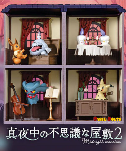 [Blind Box] Pokemon Midnight Mansion 2 - Re-Ment - Otaku House Canada