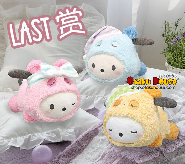 Kuji - Sanrio Fluffy Snuggles Collection - Otaku House