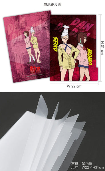 Dandadan - Momo Ayase & Seiko Ayase A4 Clear File Folder - Otaku House USA