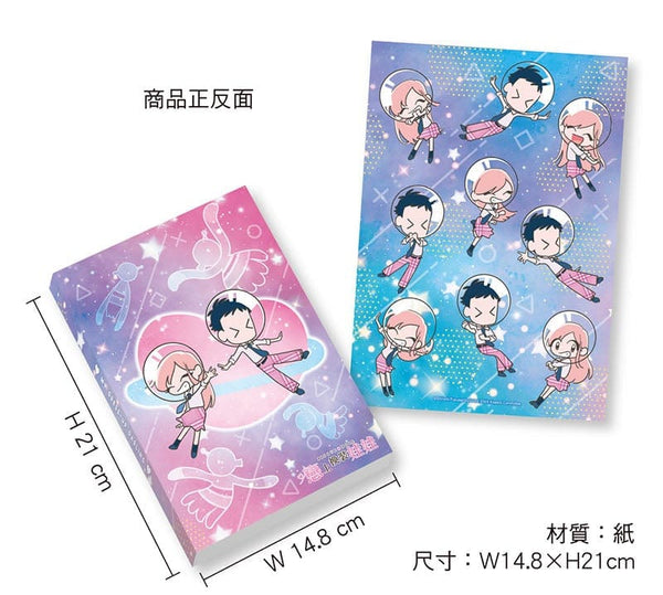My Dress-Up Darling - Space-Themed Notebook (160 Pages) - Otaku House USA