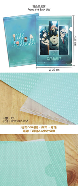 SPY x FAMILY - The Forgers A4 Clear File Folder - Otaku House