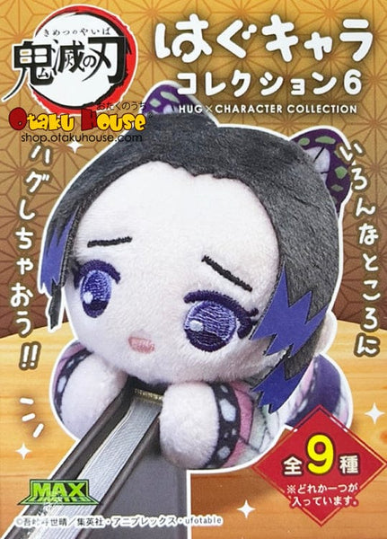 Demon Slayer Hug X Character Collection 6 - Otaku House