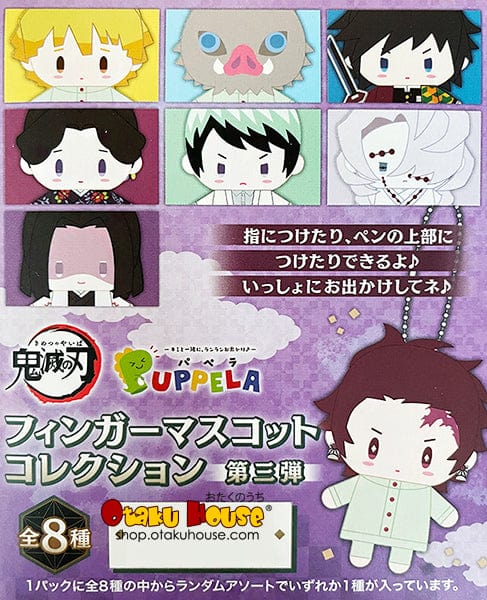 Kimetsu No Yaiba Demon Slayer Puppela Finger Mascot Vol.3 - Otaku House